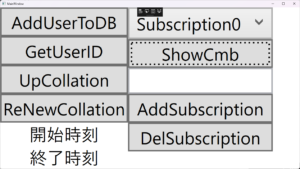 WPF ViewModelをBindignして表示変更通知をして画面書き換えコンボボックスへの選択をViewModelへ反映コンボボックスを利用する方法 | WPF学習サイト